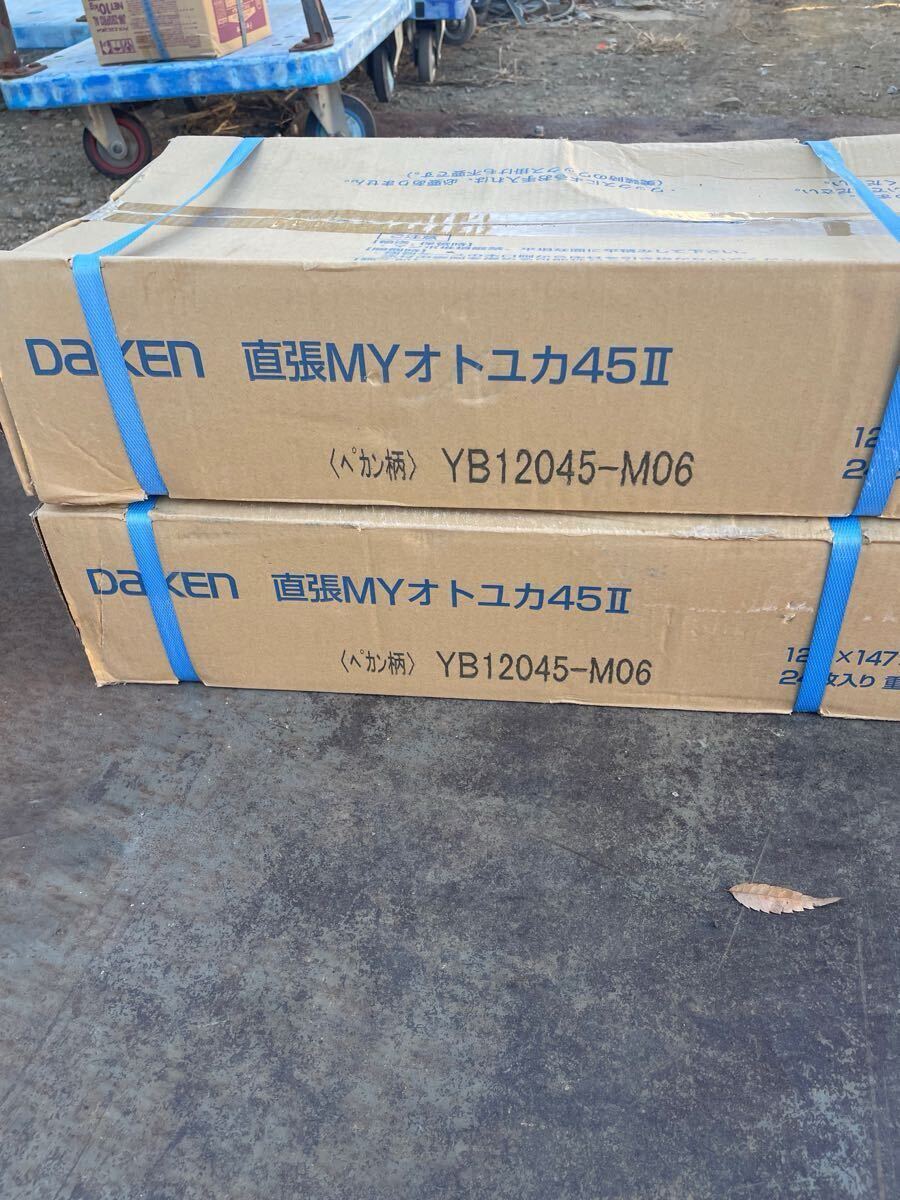 【未使用】未開封 ダイケン 直貼MYオトユカ45Ⅱ エルム柄(ブラウン) YB12045-M16 24枚入 2箱まとめ DAIKENの落札情報詳細 - Yahoo!オークション落札価格検索 ...