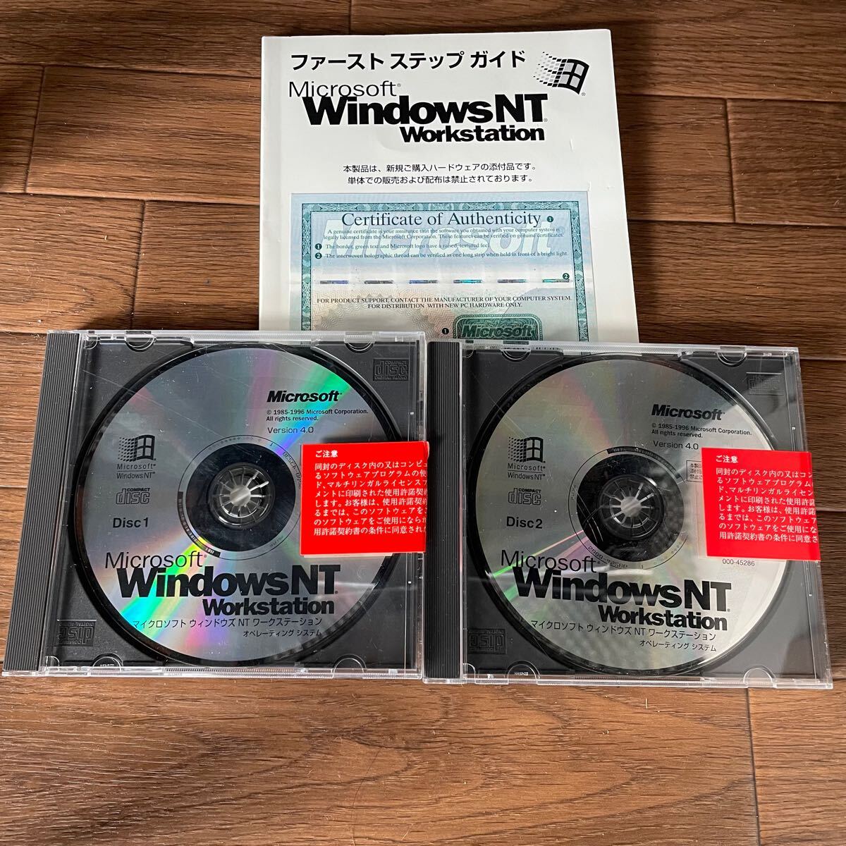 【傷や汚れあり】Microsoft Windows NT Workstation Version 4.0 CD-ROM ファーストステップ ...