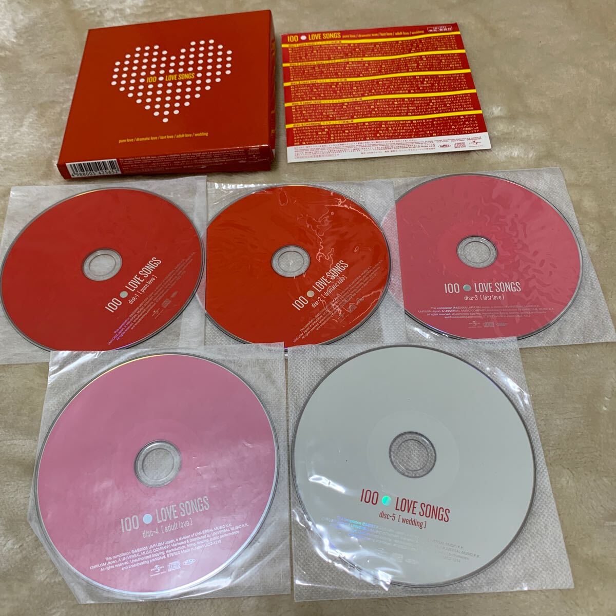 【やや傷や汚れあり】ラヴ・ソング100 CD5枚組 ユニバーサルミュージック ラブソング 100曲の落札情報詳細 - Yahoo!オークション落札価格検索 オークフリー