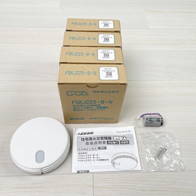 【未使用に近い】(4個セット)FSKJ225-B-N 2022年製 住宅用火災警報器 煙式 光電式 電池式 能美防災 【未使用 開封品】 K0050080の落札情報詳細 - Yahoo ...