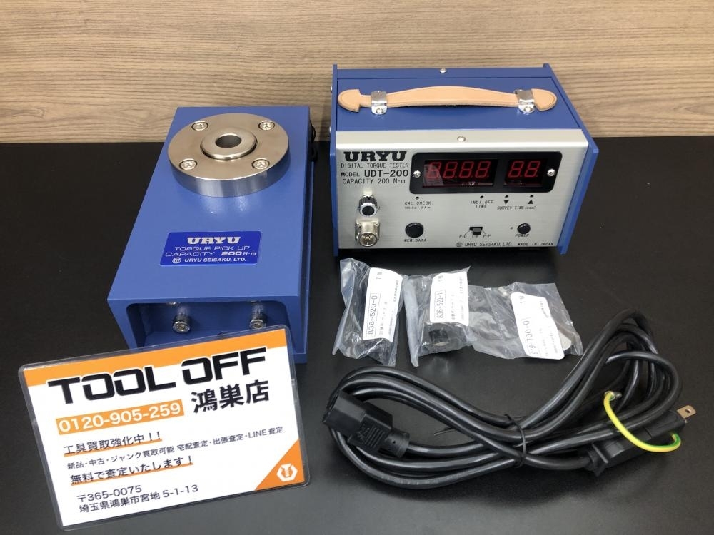 【全体的に状態が悪い】016 ジャンク品 瓜生製作 デジタルトルクテスタ UDT-200の落札情報詳細 - Yahoo!オークション落札価格検索 オークフリー