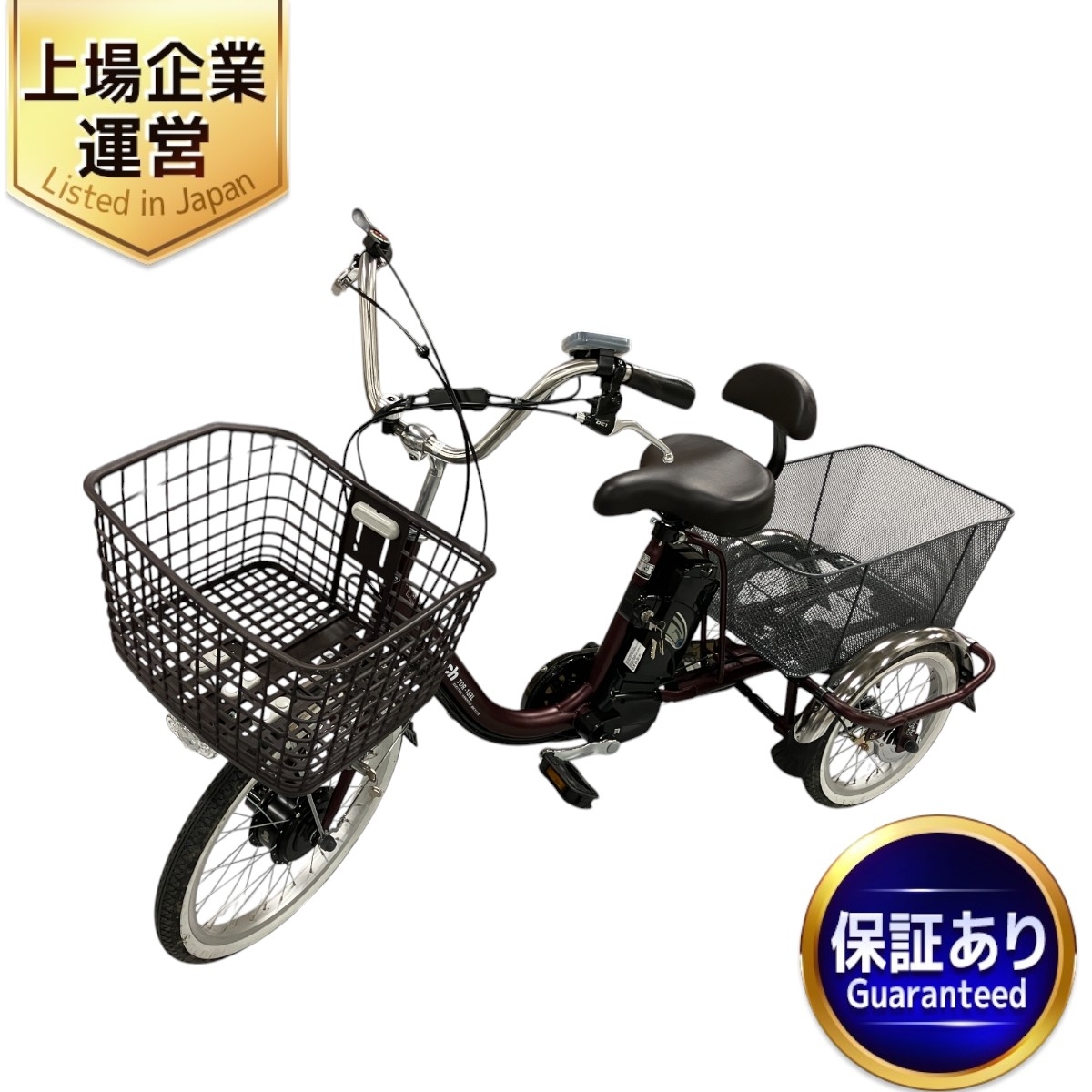 【未使用に近い】PELTECH ペルテック TDR-163L 12Ah 電動アシスト三輪車 前輪20型/後輪16型 美品 楽 B9537581の落札情報詳細 - Yahoo!オークション落札 ...
