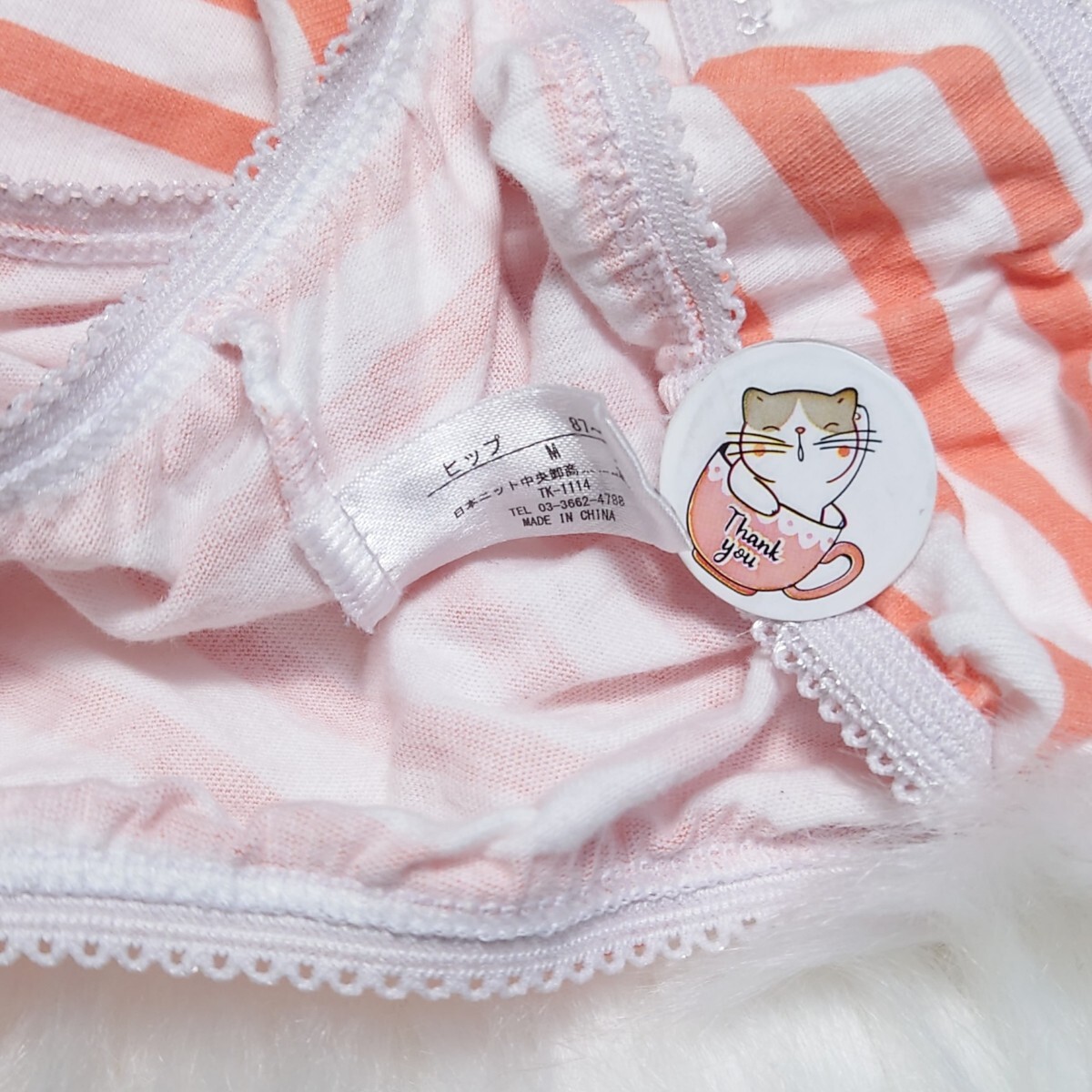 【未使用】【No.32 お預り品】ジュニア/JSJC/女子小中学生〜 制服ブラ/ブラトップ*+*JNK*NCNR*安心匿名発送の落札情報詳細 ...