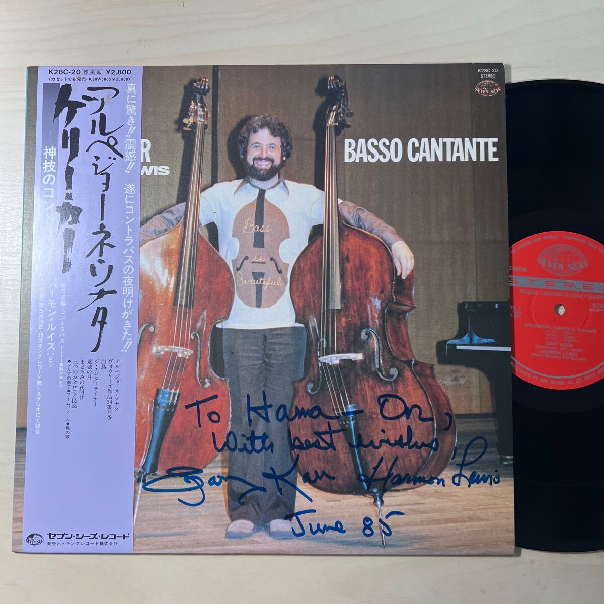 【やや傷や汚れあり】【帯付き 美盤】 Gary Karr ゲリー・カー / Basso Cantante アルペジョーネ・ソナタ 神技の ...