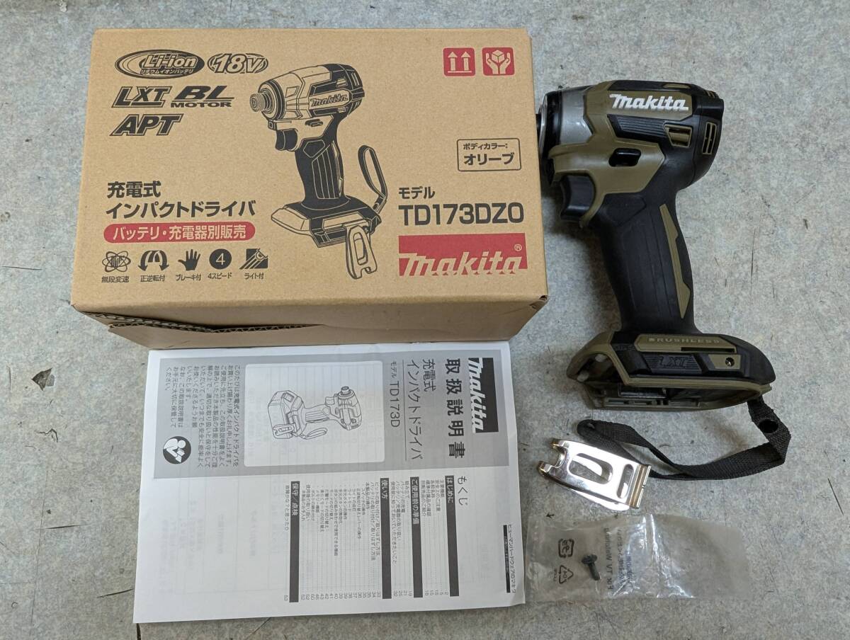【やや傷や汚れあり】2108) 売切り マキタ makita 充電式インパクトドライバ TD173DZO 18V オリーブ 本体のみの落札情報詳細 - Yahoo!オークション落札価格検索 ...