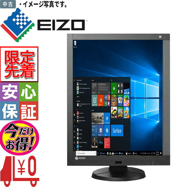 【やや傷や汚れあり】EIZO RadiForce RX240 21.3型 療用高精細モニタ 高輝度カラーモニター 送料無料の落札情報詳細 ...