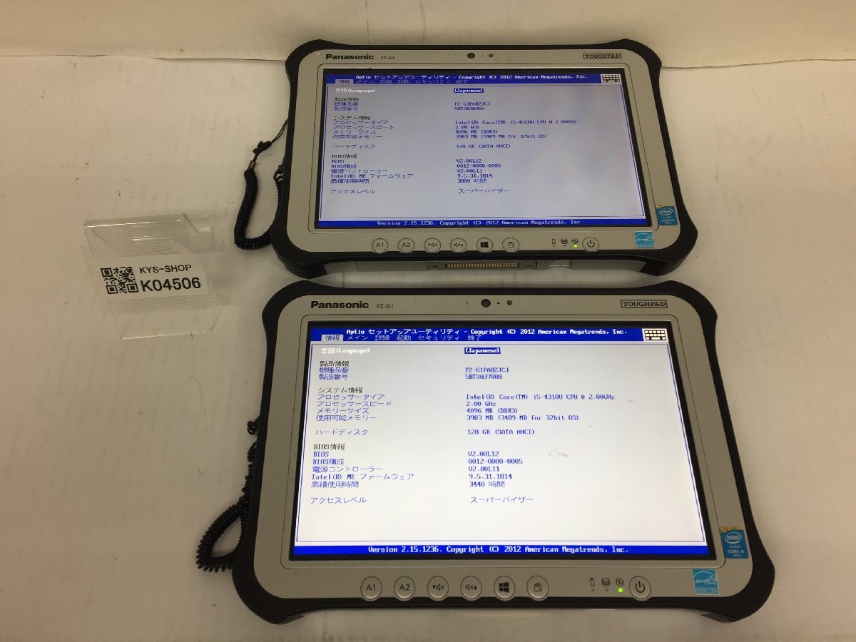 【全体的に状態が悪い】ジャンク2台セット/Panasonic TOUGHPAD FZ-G1/Core i5 4310U 2.00GHz/128GB/4GB/10.1インチ/OS無し/高解像度 ...