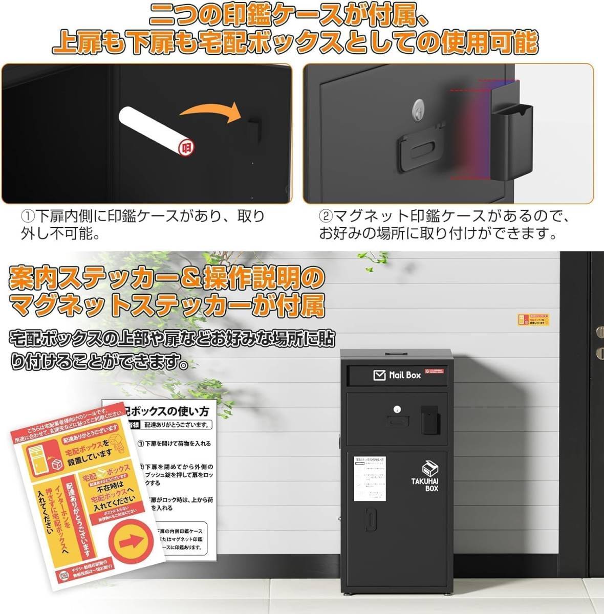 【未使用】宅配ボックス ポスト一体型 宅配BOX 郵便受け 完全品 宅配 置き配 防水 取り付け簡単 おしゃれ 盗難防止 3つの投函口 複数 ...