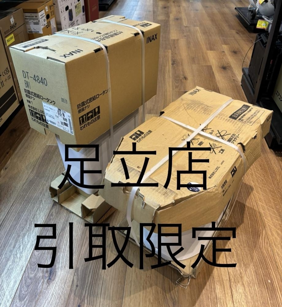 【未使用】023 未使用品・即決価格・店頭引取限定商品 LIXIL INAX LN便器(ネオボルテックス式) DT-4840+BC-181Sの落札情報詳細 - Yahoo!オークション落札価格 ...