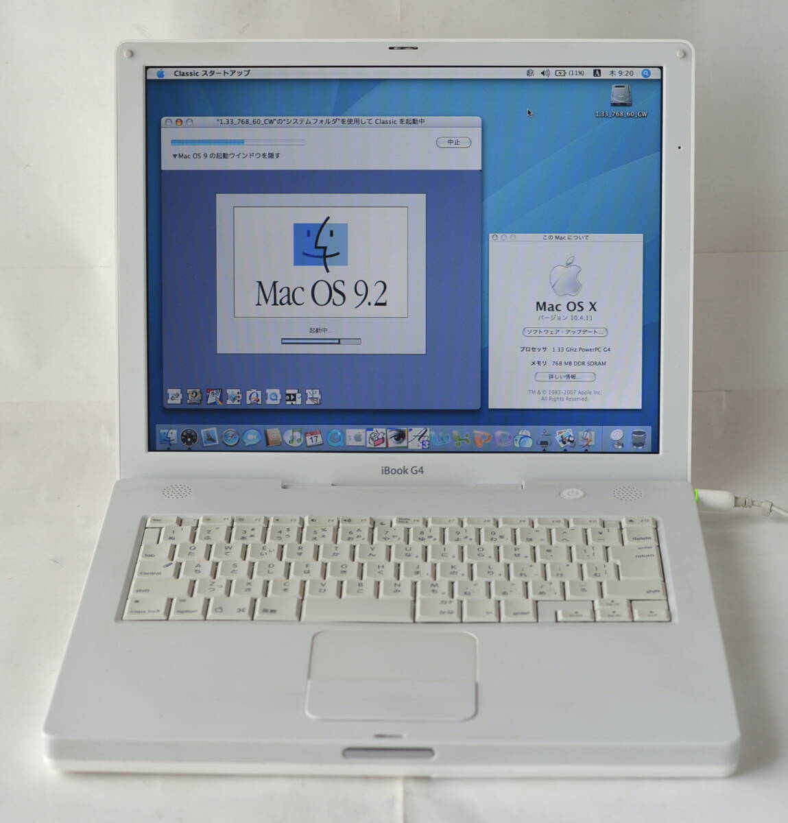 【目立った傷や汚れなし】iBook G4 14inch 1.33GHz 768MB/60GB/Combo OSX10.4.11&0S9.2.2 ...