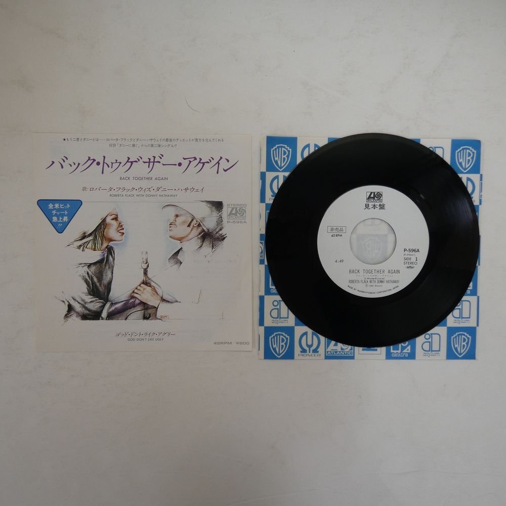 【やや傷や汚れあり】48043865;【国内盤/7inch】Roberta Flack With Donny Hathaway / Back ...