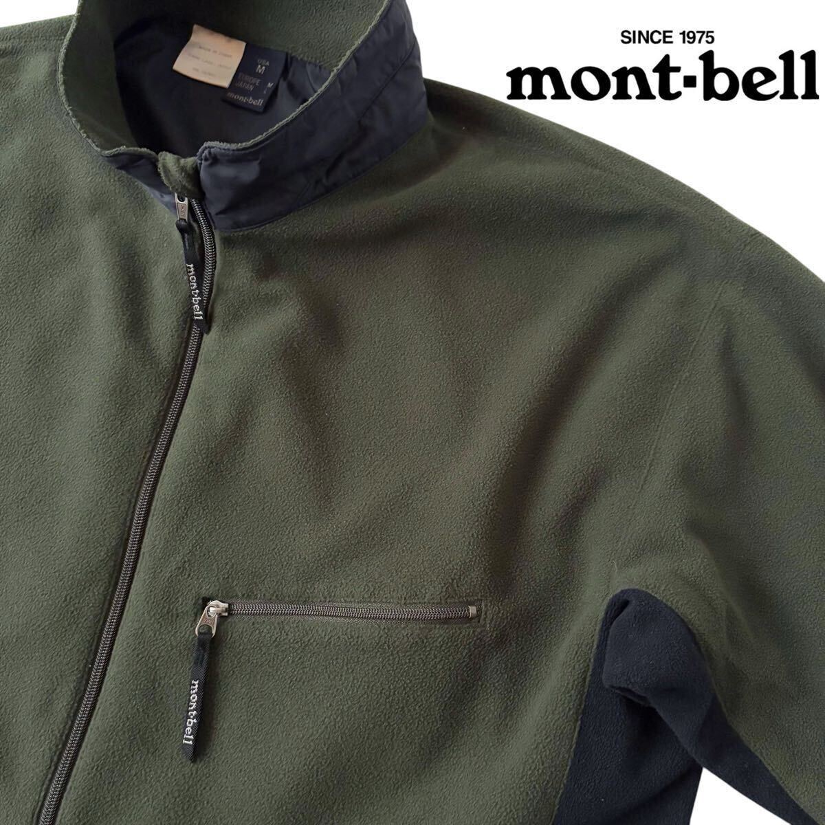 【目立った傷や汚れなし】モンベル mont-bell フルジップ シャミース 防風 フリースジャケット L カーキ ブラック 立ち襟 ジャケットの落札情報詳細 - Yahoo!オークション落札 ...