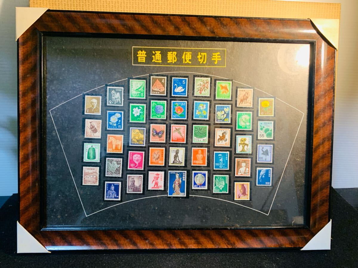 【目立った傷や汚れなし】 154 普通郵便切手 額装 コレクション ヴィンテージ 昭和切手 総額6,318円の落札情報詳細 - Yahoo!オークション落札価格検索 オークフリー