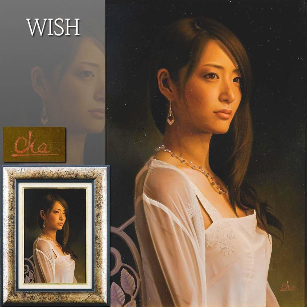 【目立った傷や汚れなし】【真作】【WISH】岡靖知 写真を越えた 油彩 6号 温もりある肌感 TVでも注目の人気写実画家！超絶技巧の美人大名画 #24123727の落札情報詳細 - Yahoo ...