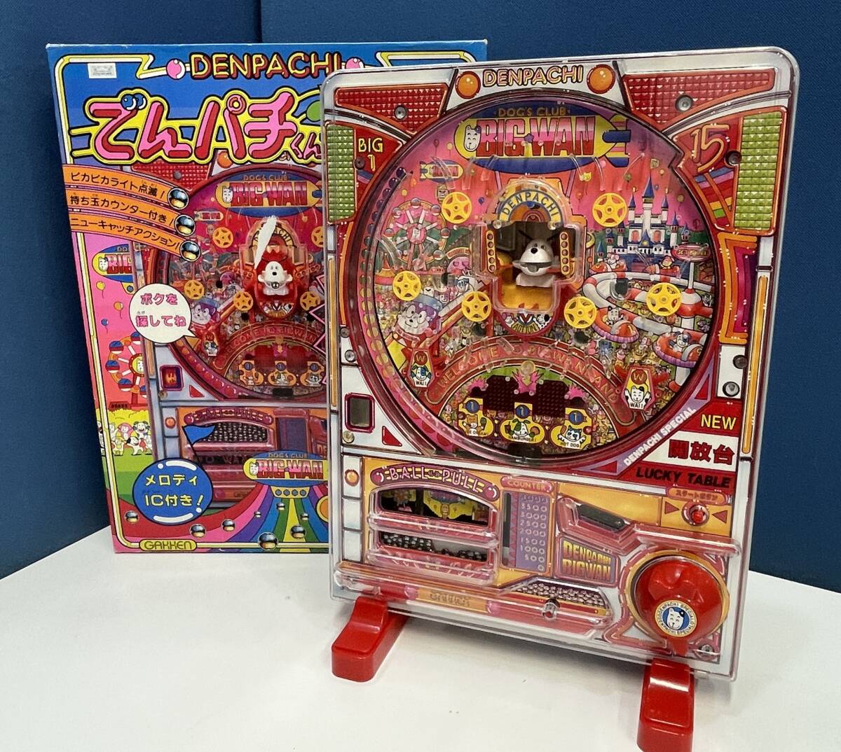 【やや傷や汚れあり】2-91/2-100 GAKKEN 学研 でんパチくん ビッグワン パチンコゲーム おもちゃ 昭和レトロ 当時物の落札情報詳細 - Yahoo!オークション落札価格検索 ...