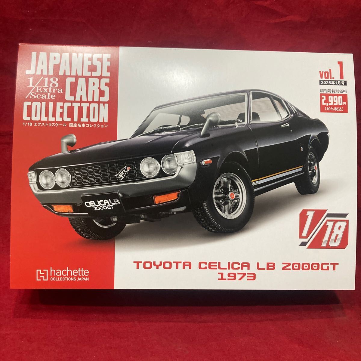 【未使用】★アシェット 1/18 エクストラスケール 国産名車コレクション 創刊号 トヨタ セリカ LB 2000GT 1973 TOYOTA SELICA★の落札情報詳細 - Yahoo ...