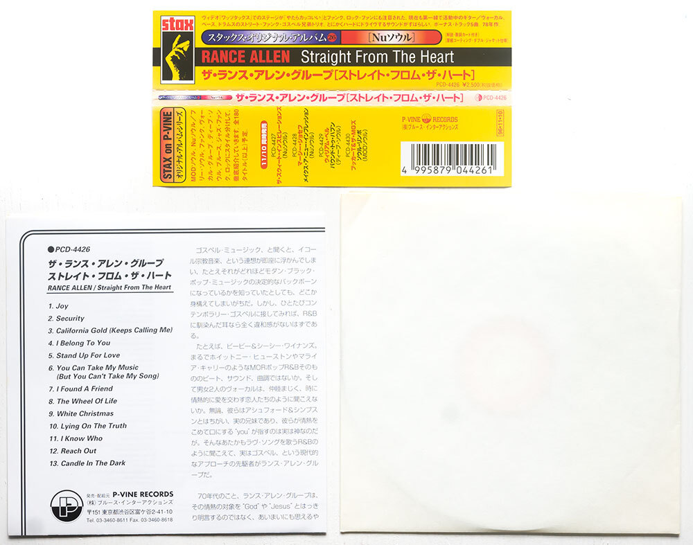 【やや傷や汚れあり】★StaxからリリースされたRance Allen Groupの1978年作★国内盤廃盤/紙ジャケ/解説付★ ...