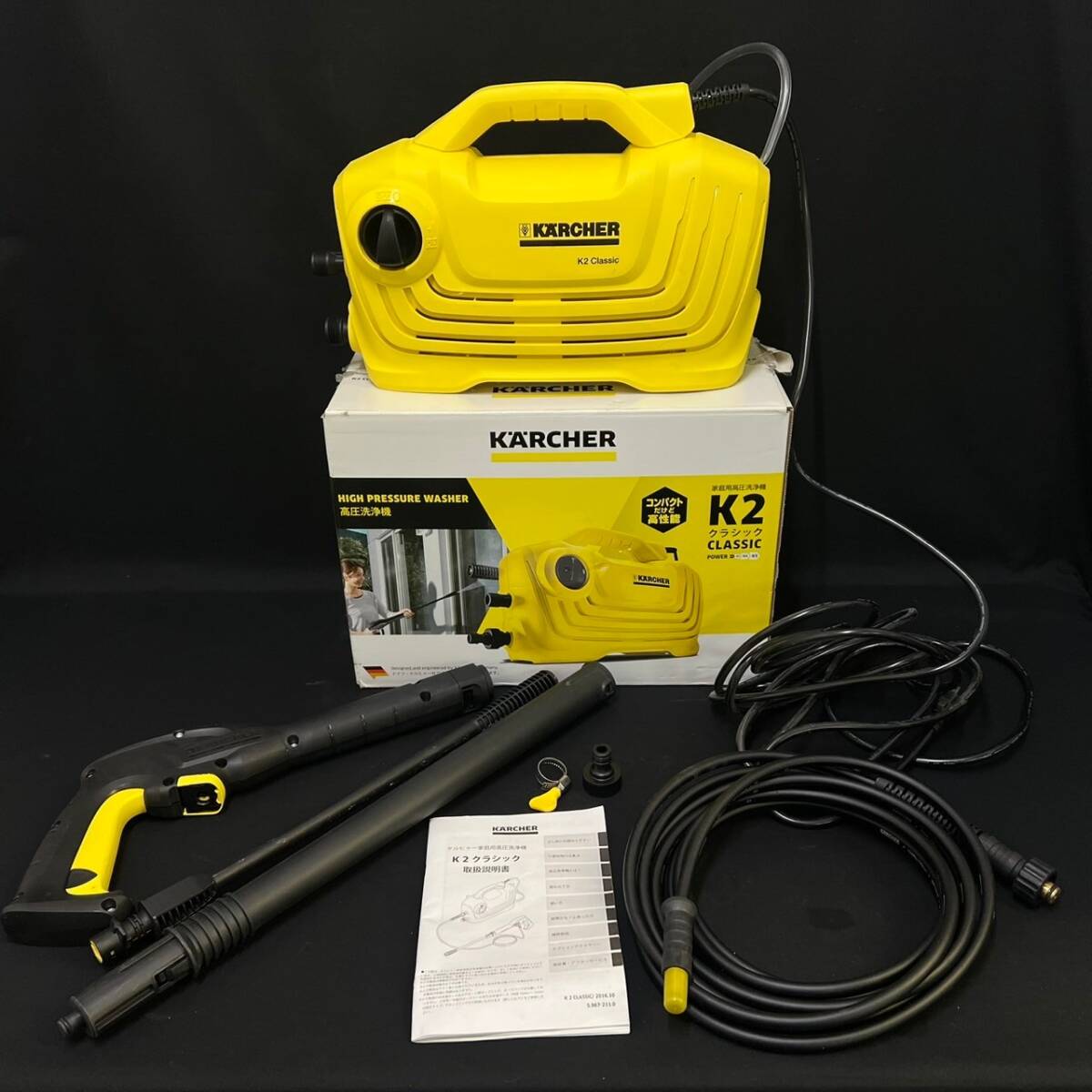 【やや傷や汚れあり】BBg061R 120 KARCHER K2 CLASSIC 1.600-970.0 ケルヒャー K2クラシック 高圧洗浄機 家庭用 説明書付 掃除機 清掃 家電の落札情報 ...