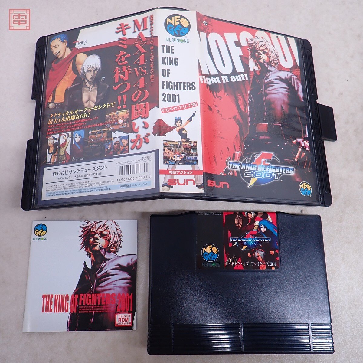 【やや傷や汚れあり】1円〜 動作保証品 NG ネオジオROM ザ・キング・オブ・ファイターズ2001 KOF 2001 エスエヌケイ SNK NEOGEO 箱説付【10の落札情報詳細 ...