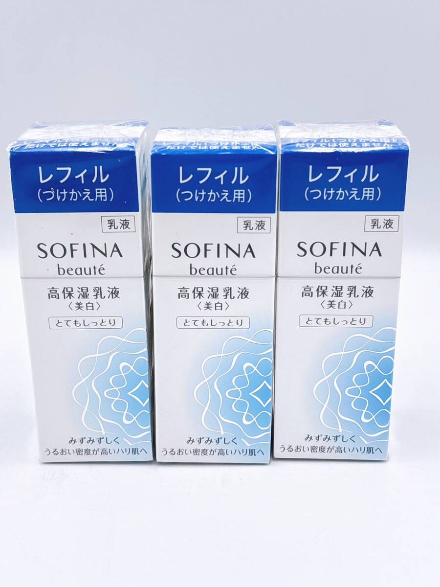 【未使用】 1126-2 【未開封】 Kao 花王 SOFINA ソフィーナ ボーテ 高保湿乳液 美白 しっとり レフィル 3点セット 乳液 現状品 の落札情報詳細 - Yahoo ...