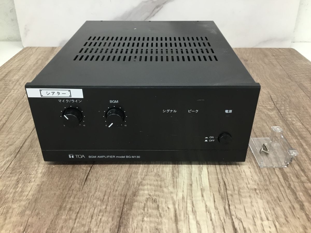 【中古】 営FU389-80【通電確認】TOA トーア BG-M130 BGM AMPLIFIER アンプ 音響機器 オーディオ 機器 ...