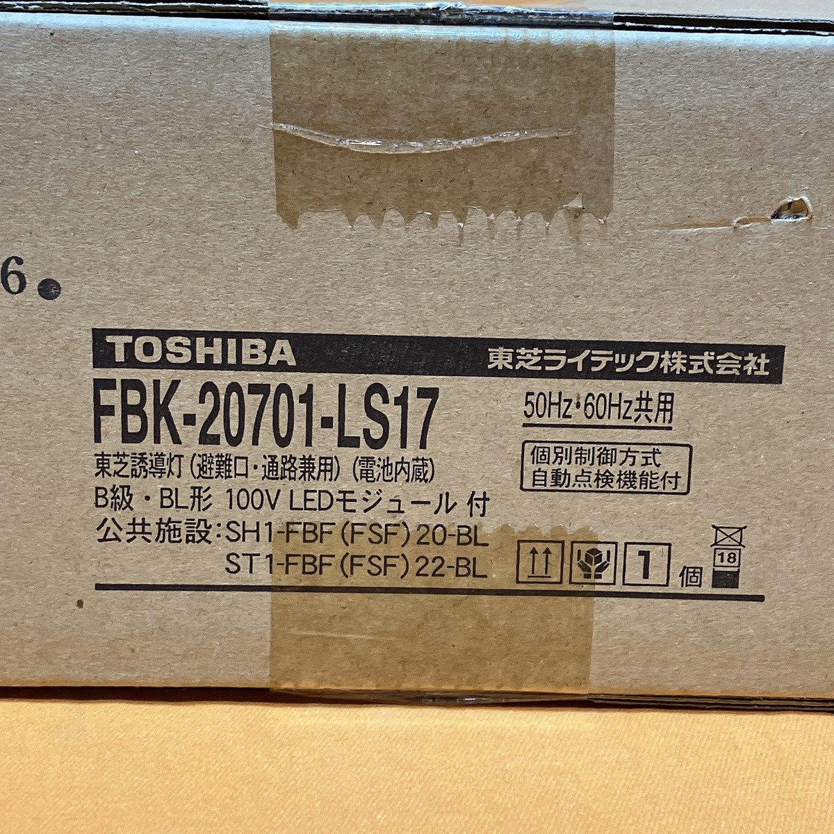 【未使用】誘導灯器具本体 東芝 FBK-20701-LS17 B級 BL形 避難口・通路兼用 サテイゴーの落札情報詳細 - Yahoo!オークション落札価格検索 オークフリー