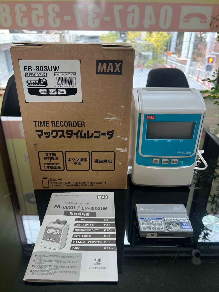 【やや傷や汚れあり】MAX タイムレコーダ TIME RECORDER ボディカラー ホワイト ER90717 ER-80SUW ...