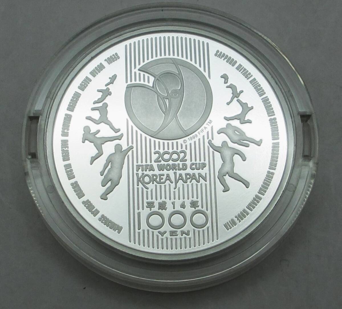 【目立った傷や汚れなし】 2002年 FIFAワールドカップTM記念1000円銀貨 KP295 の落札情報詳細 - Yahoo!オークション落札価格検索 オークフリー