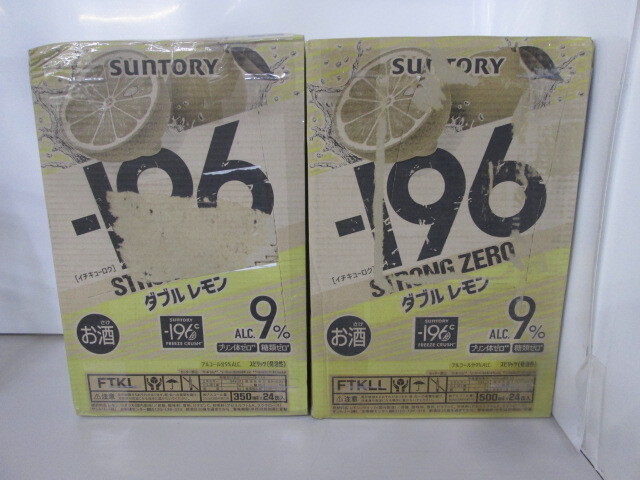 【未使用】B 未使用 サントリー チューハイ -196℃ ストロングゼロ ALC.9% ダブルレモン 350ml・500ml 計48缶 ②の落札情報詳細 - Yahoo!オークション落札価格 ...