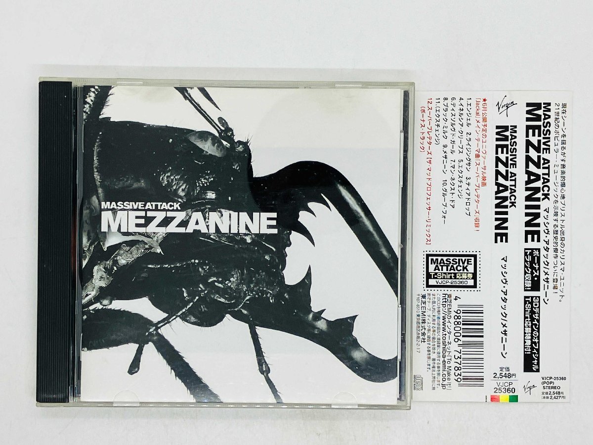 【目立った傷や汚れなし】即決CDマッシヴ・アタック メザニーン / Massive Attack / Mezzanine / 帯付き VJCP-25360 Q04の落札情報詳細 - Yahoo ...