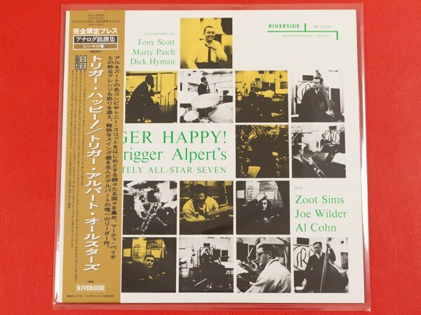 【中古】 【美品】トリガー・アルパート Trigger Alpert/Trigger Happy!【アナログ銘撰集】/国内盤帯付きLP ...