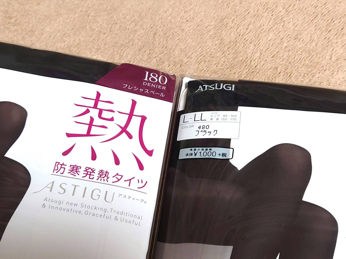 【未使用】【新品】ATSUGI アツギ アスティーグ 「熱」 防感発熱タイツ2足セットの落札情報詳細 - Yahoo!オークション落札価格検索 オークフリー