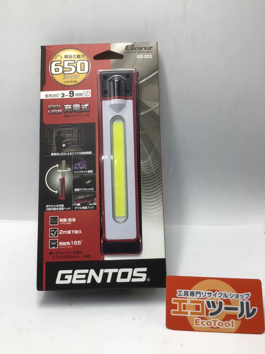【未使用】【未使用】☆GENTOS/ジェントス LED充電式ワークライト GZ-223 [ITQJAOSS8UAO][Y01]の落札情報詳細 - Yahoo!オークション落札価格検索 オークフリー