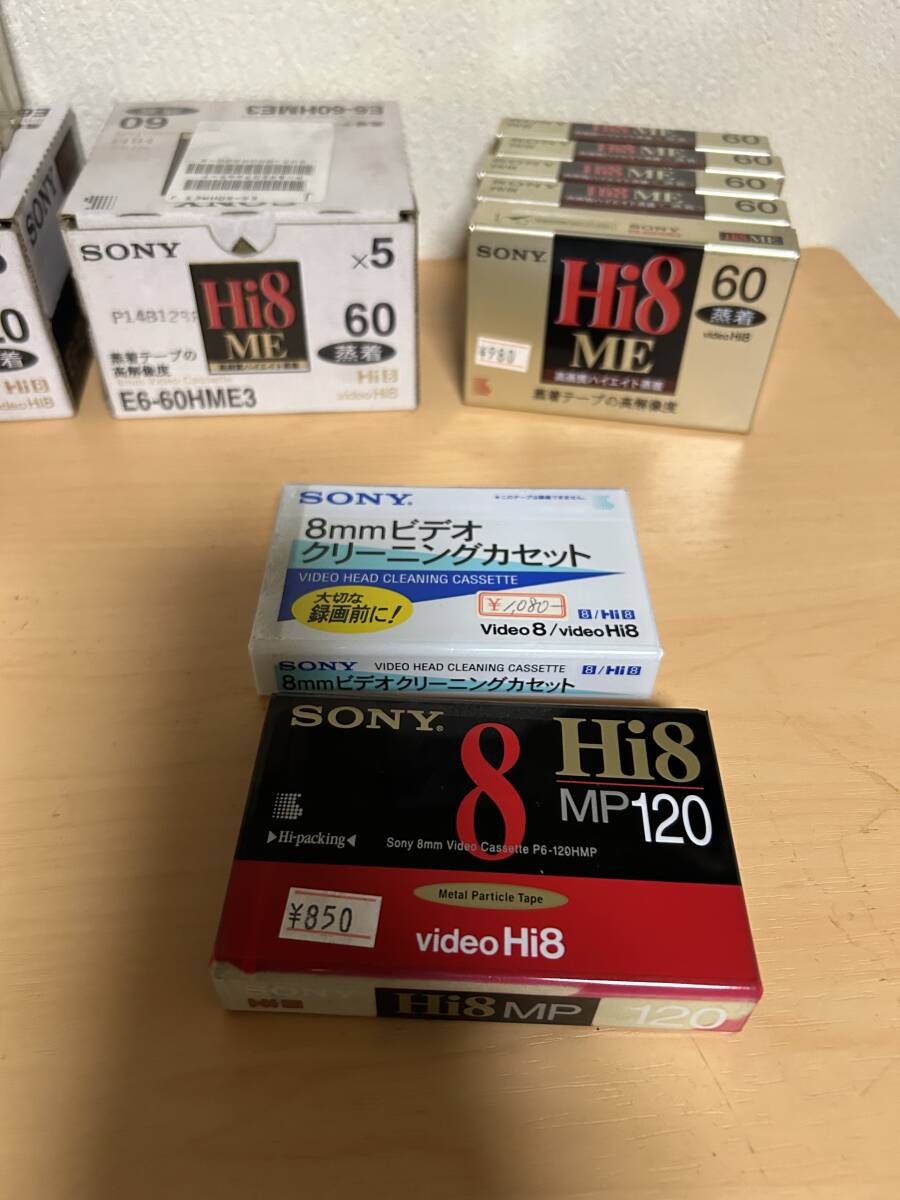 【未使用】★未開封★SONY★VIDEO8/8ミリビデオ hi8 MIなどカセット色々20本 クリーニングテープ1本付き レトロ デッド ...