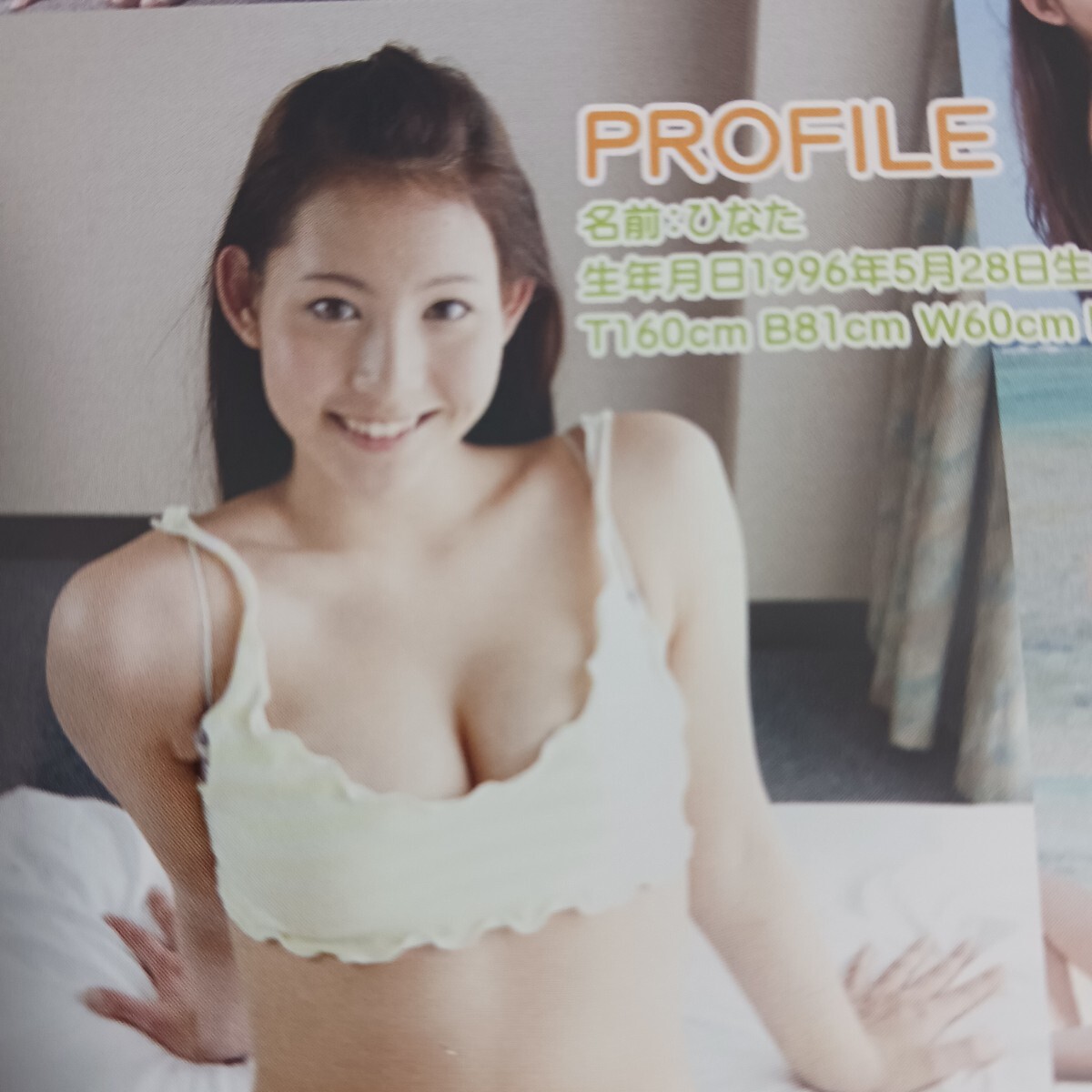 【新品】 新品 桃瀬なつみ 卒業 上巻[CPSKY-080]の落札情報詳細 - Yahoo!オークション落札価格検索 オークフリー