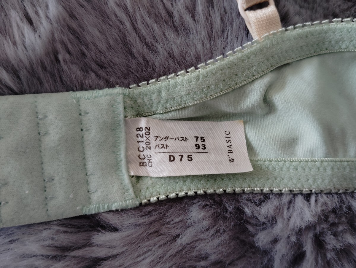 【やや傷や汚れあり】ワコール WBASIC ブラジャー D75 補正下着 ホームクリーニング済み 13の落札情報詳細 - Yahoo!オークション落札価格検索 オークフリー