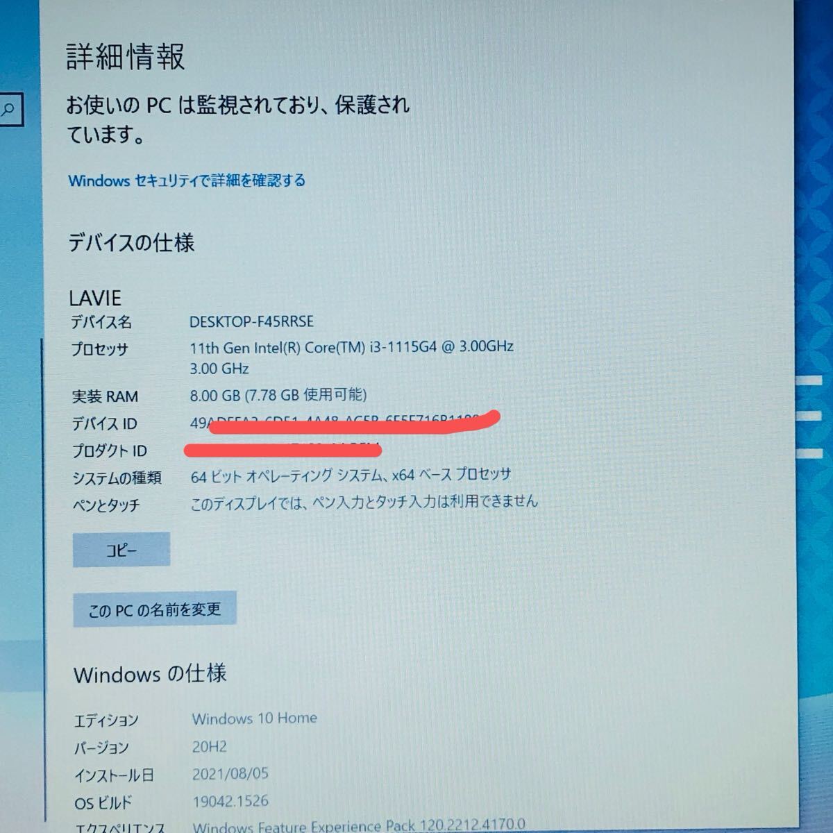 【目立った傷や汚れなし】美品 LAVIE N15 N1535/BAW PC-N1535BAW i3 1115G4 8GB SSD 512GB C2734 80サイズ発送の落札情報詳細 ...