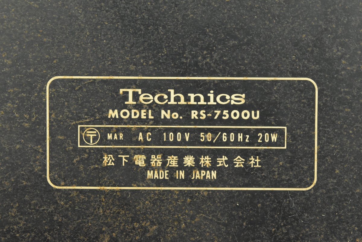 レア Technics テクニクス RS-655L カセットデッキ の落札情報詳細 - Yahoo!オークション落札価格検索 オークフリー