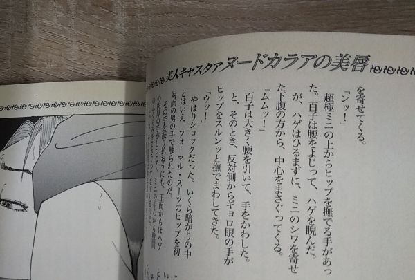 【傷や汚れあり】COMIC BOY コミックボーイ 2002 年1月号の落札情報詳細 - Yahoo!オークション落札価格検索 オークフリー