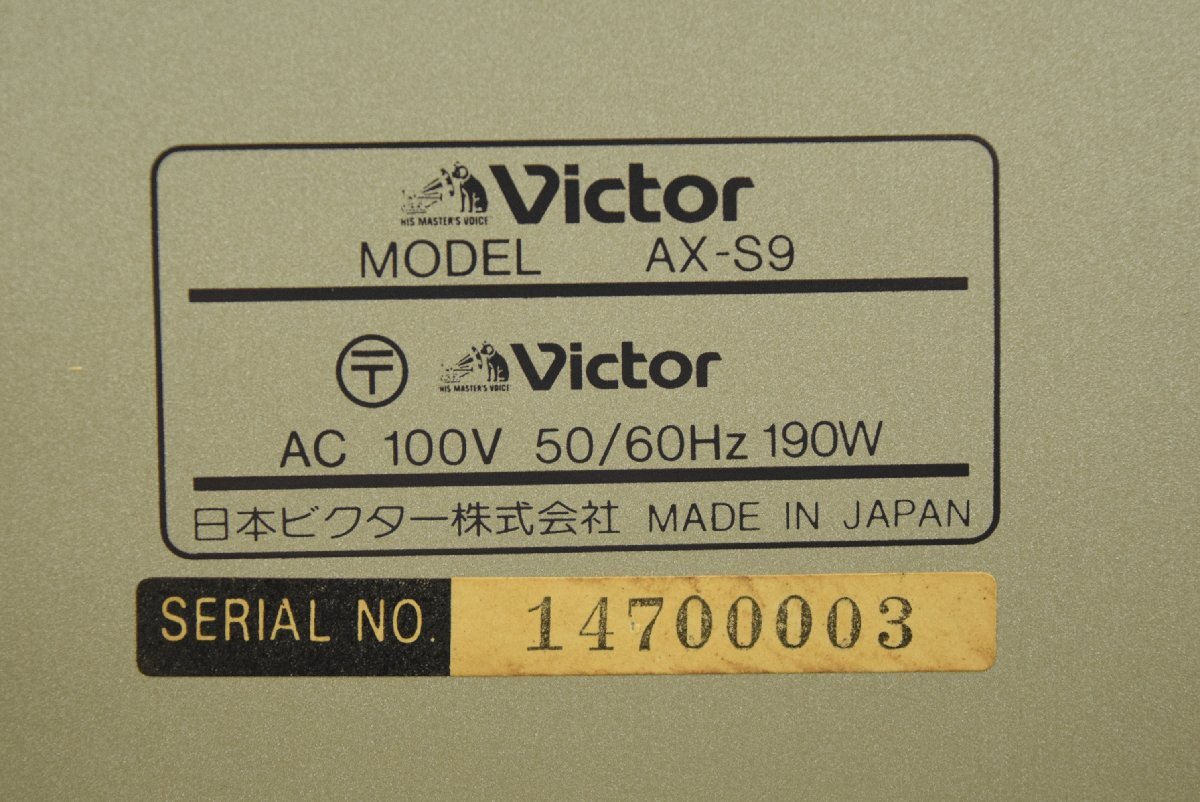 【傷や汚れあり】【C】Victor AX-S9 プリメインアンプ ビクター 223343の落札情報詳細 - Yahoo!オークション落札価格検索 オークフリー