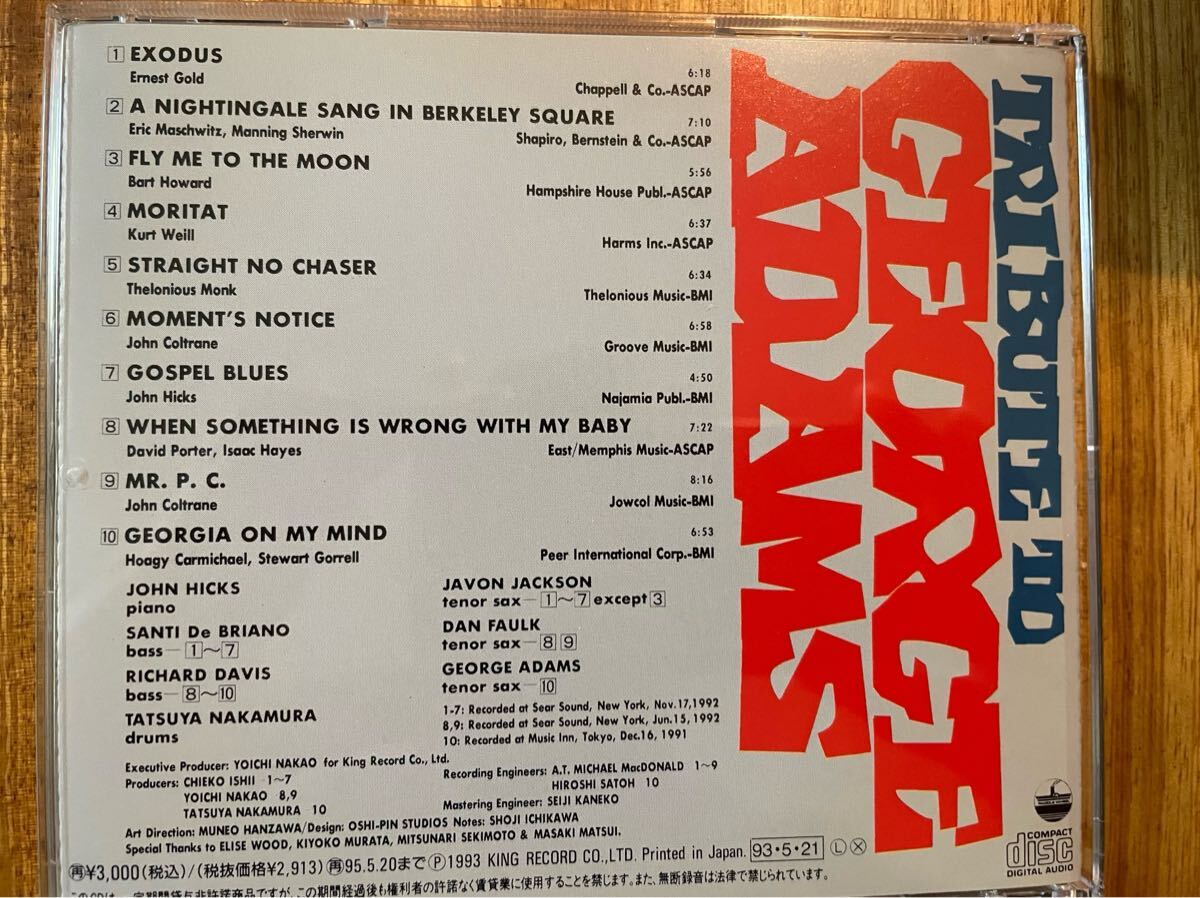 【やや傷や汚れあり】CD NEW YORK UNIT / TRIBUTE TO GEORGE ADAMSの落札情報詳細 - Yahoo ...