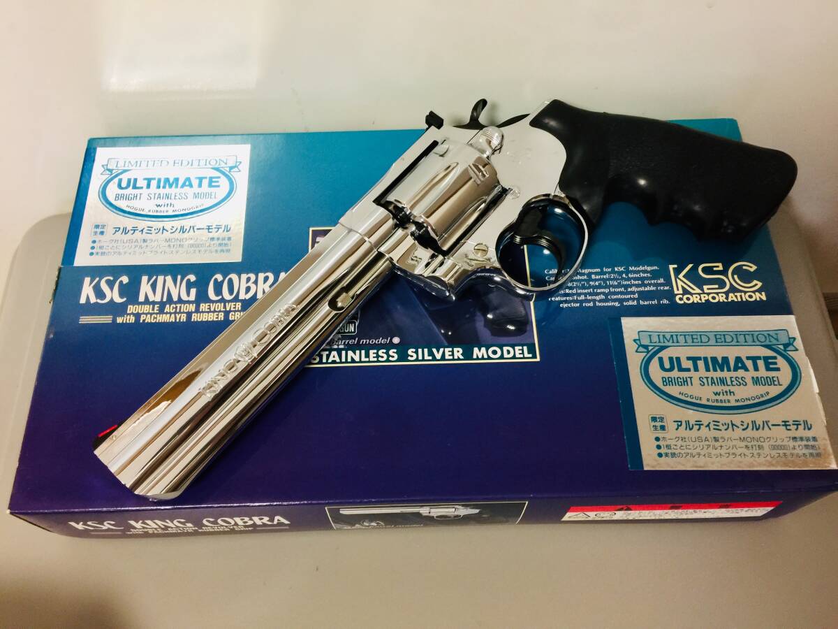 【目立った傷や汚れなし】美品 KSC キングコブラ6インチ アルティミット シルバーの落札情報詳細 - Yahoo!オークション落札価格検索 オークフリー