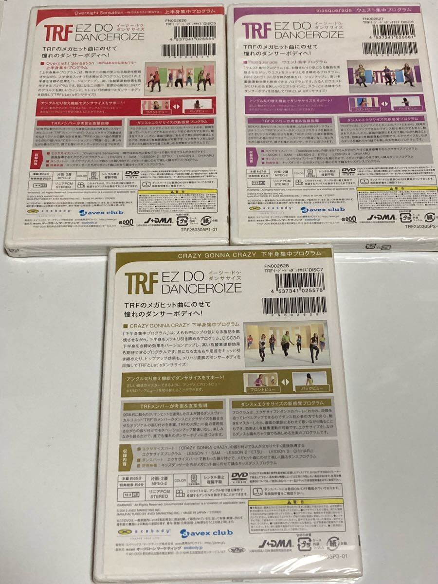 【未使用】DVD TRF EZ DO DANCERCIZE 5〜7 3本セット 未開封の落札情報詳細 - Yahoo!オークション落札価格検索 オークフリー