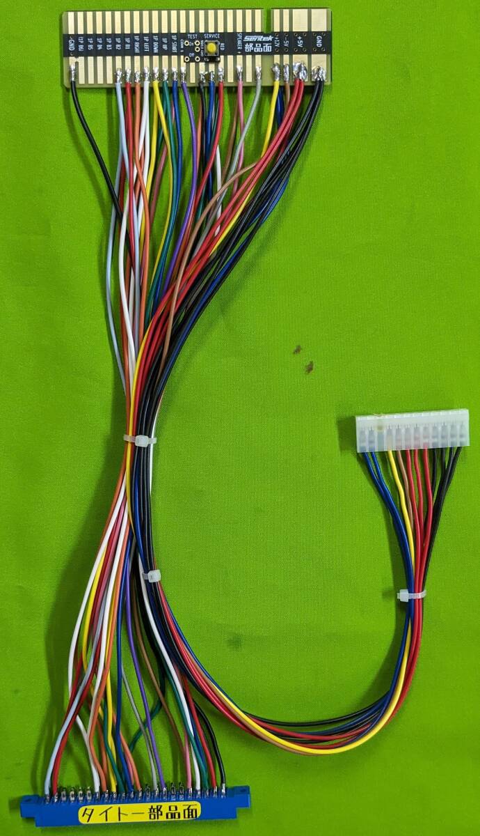 【未使用】タイトー基板用JAMMAハーネスの落札情報詳細 - Yahoo!オークション落札価格検索 オークフリー