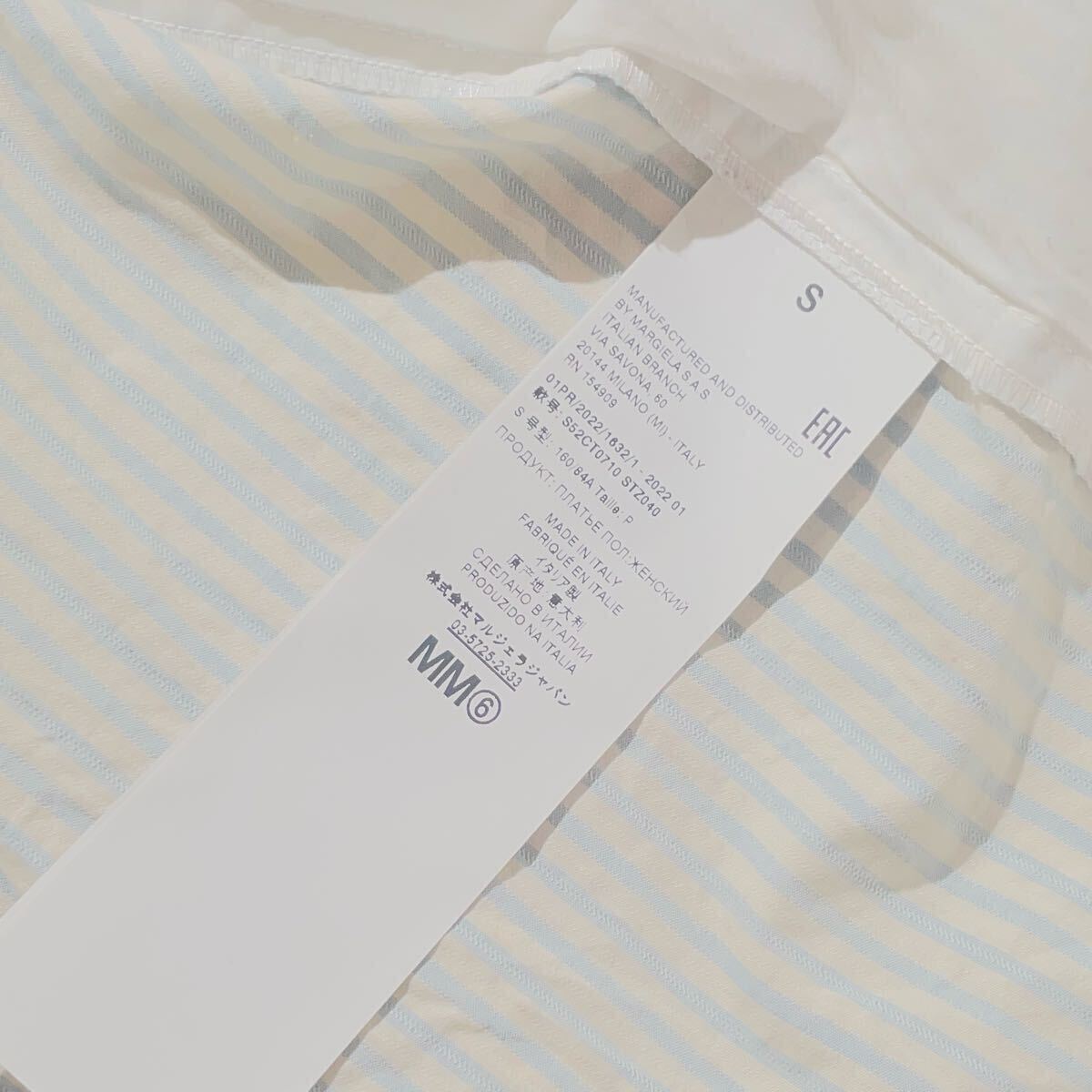 【目立った傷や汚れなし】22ss MM6 Maison Margiera レイヤードストライプシャツワンピース S52CT0710 メゾンマルジェラの落札情報詳細 - Yahoo!オークション ...