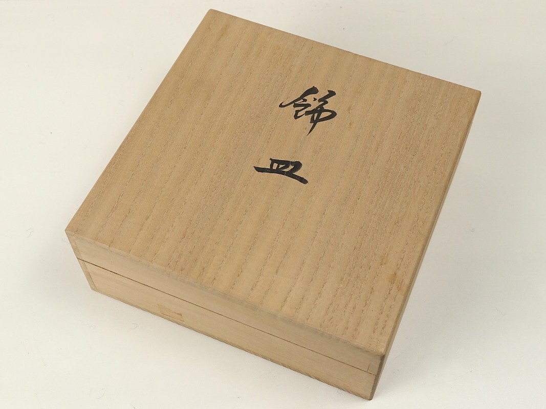 【目立った傷や汚れなし】8719 今泉今右衛門 「飾皿」 共箱 栞 人間国宝 鍋島焼 茶道具 煎茶道具の落札情報詳細 - Yahoo!オークション落札価格検索 オークフリー