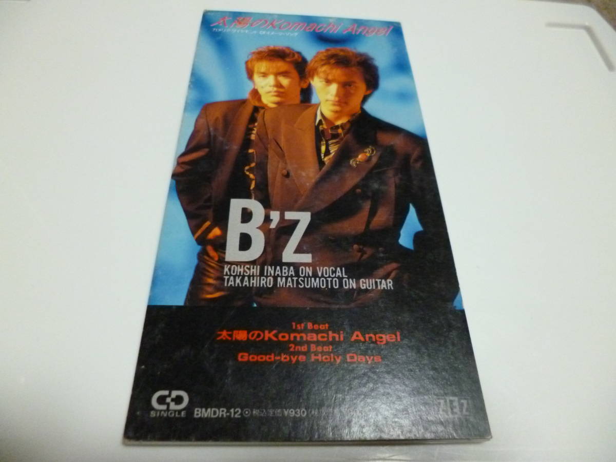 【やや傷や汚れあり】8cm屋）ラスト1枚です。B’z（稲葉浩志・松本孝弘）「太陽のKomachi Angel」8CMの落札情報詳細 - Yahoo!オークション落札価格検索 オークフリー