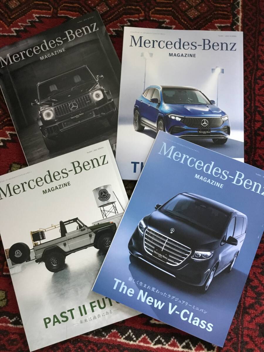 【未使用】☆2025 最新 メルセデス ベンツ マガジン Mercedes-Benz MAGAZINE No.005 2025 SUMMER ...