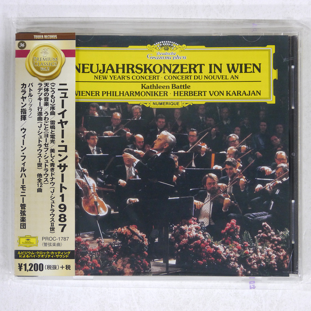 【目立った傷や汚れなし】カラヤン/ニューイヤー・コンサート1987/ユニバーサル PROC-1787 CD の落札情報詳細 - Yahoo!オークション落札価格検索 オークフリー