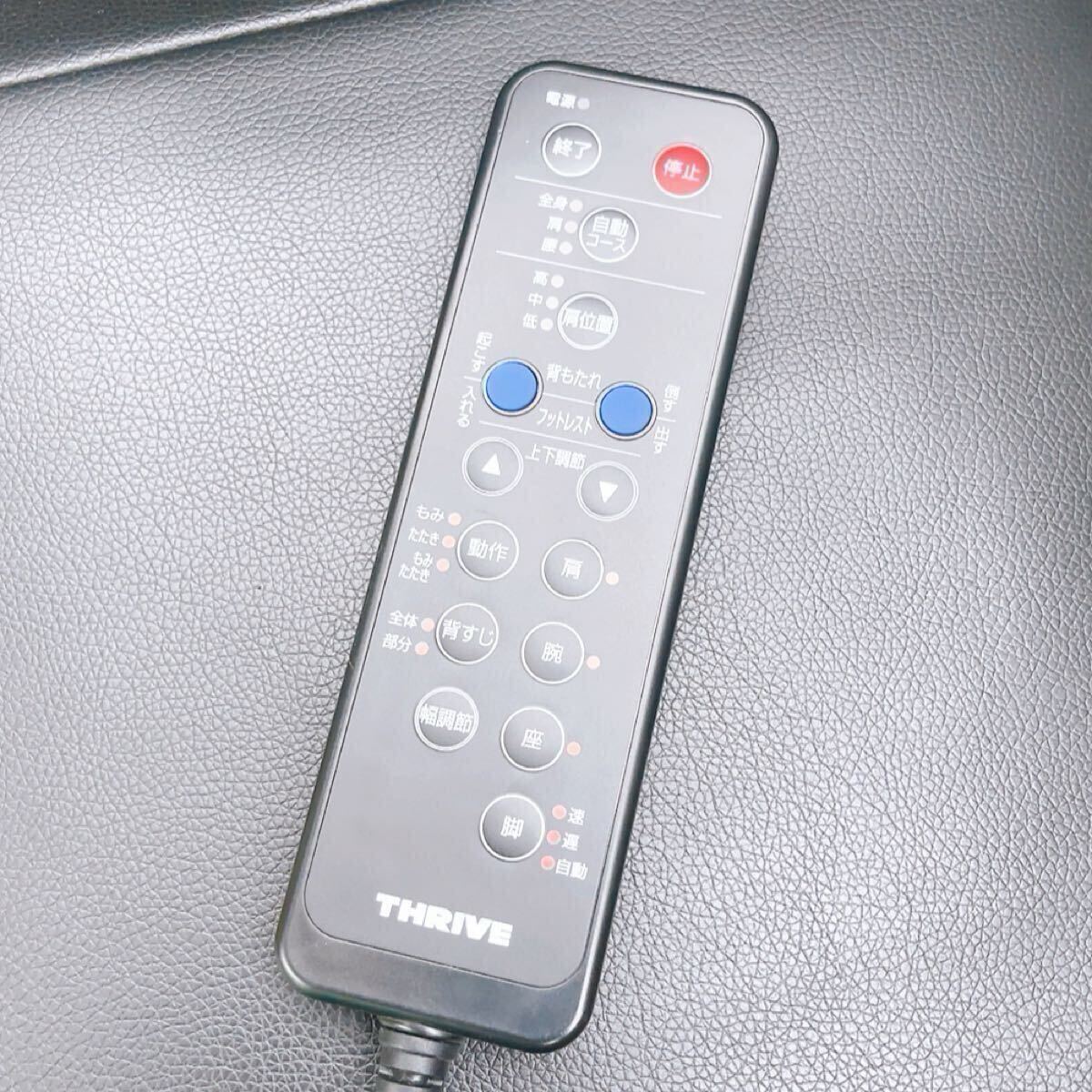 【目立った傷や汚れなし】スライヴ THRIVE くつろぎ指定席 マッサージチェア CHD-9200 ブラック リクライニング コンパクト マッサージ機 マッサージ器の落札情報詳細 ...